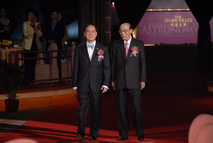 Award Presentation Ceremony 2006 - The Shaw Prize