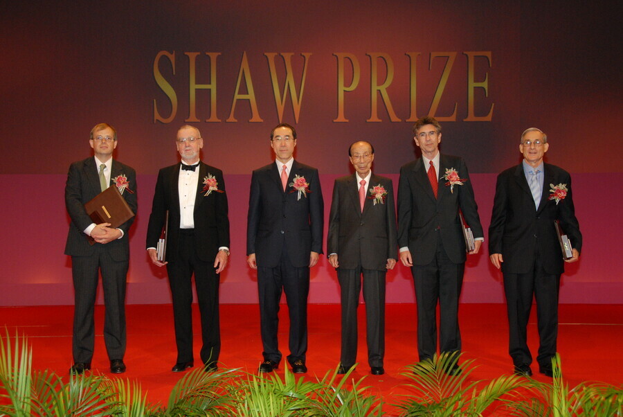 Award Presentation Ceremony 2007 - The Shaw Prize
