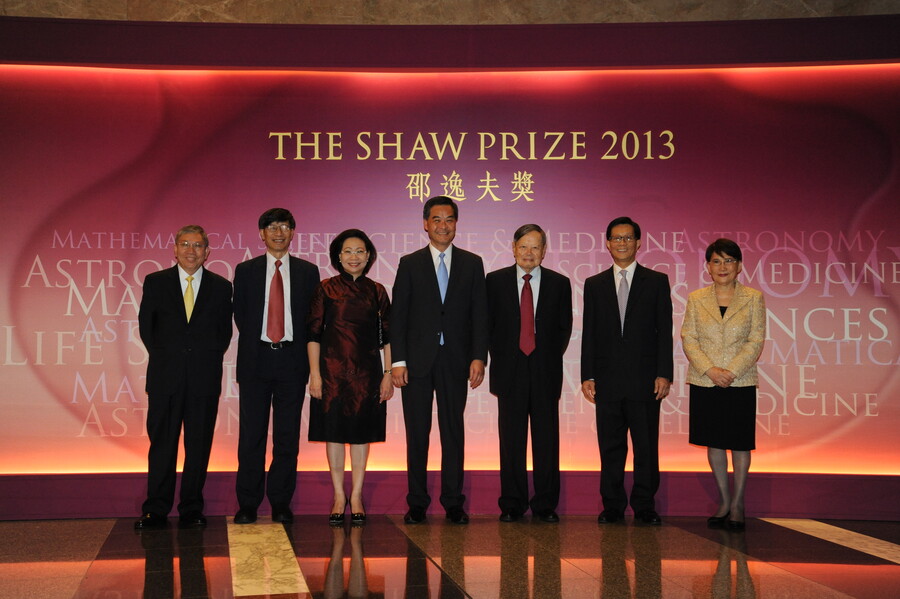 Award Presentation Ceremony 2013 - The Shaw Prize