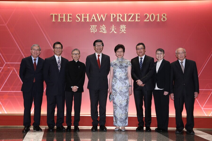 Award Presentation Ceremony 2018 - The Shaw Prize