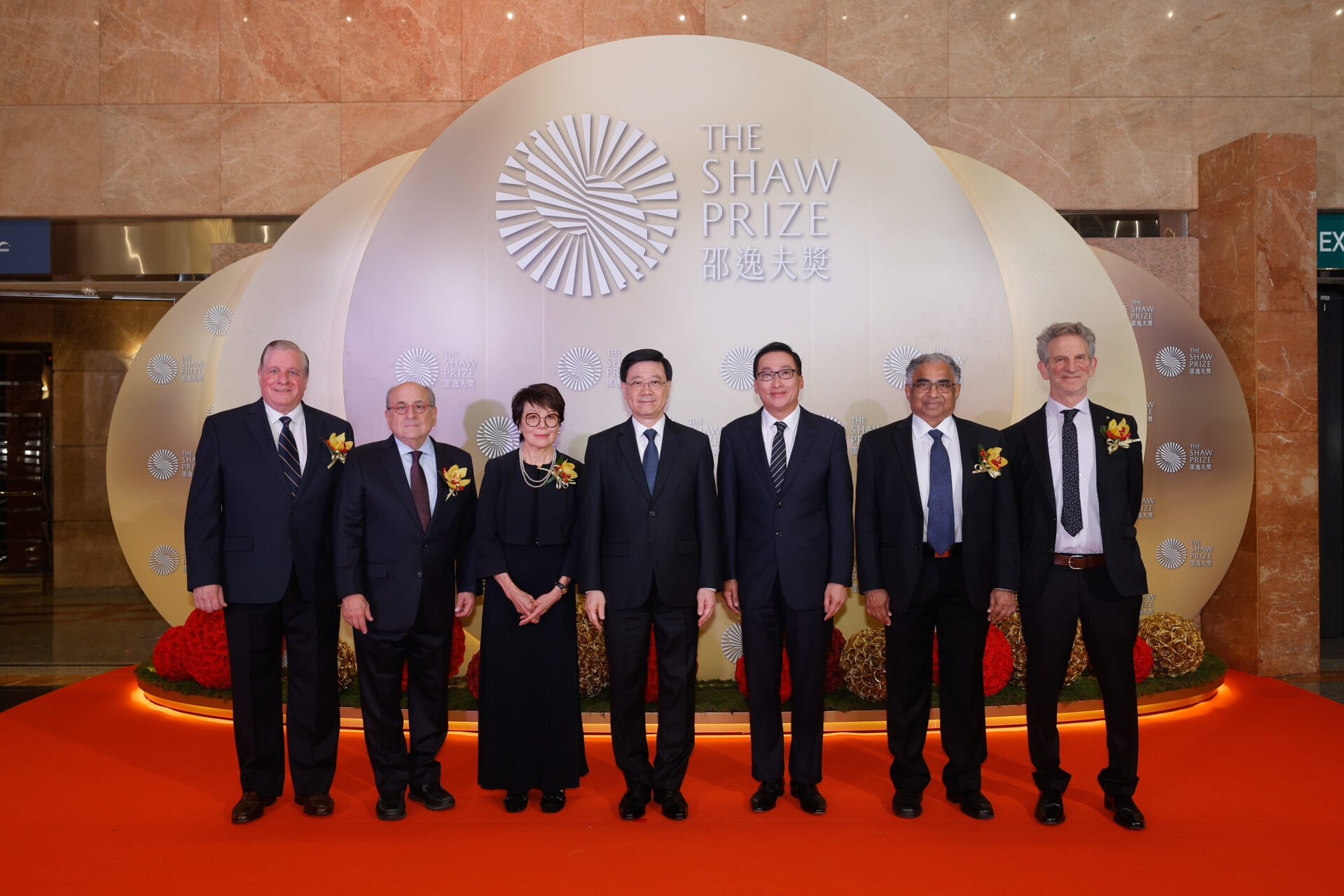 Award Presentation Ceremony 2024 - The Shaw Prize