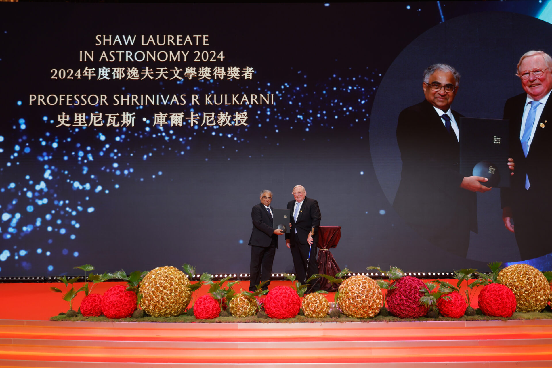 Award Presentation Ceremony 2024 - The Shaw Prize