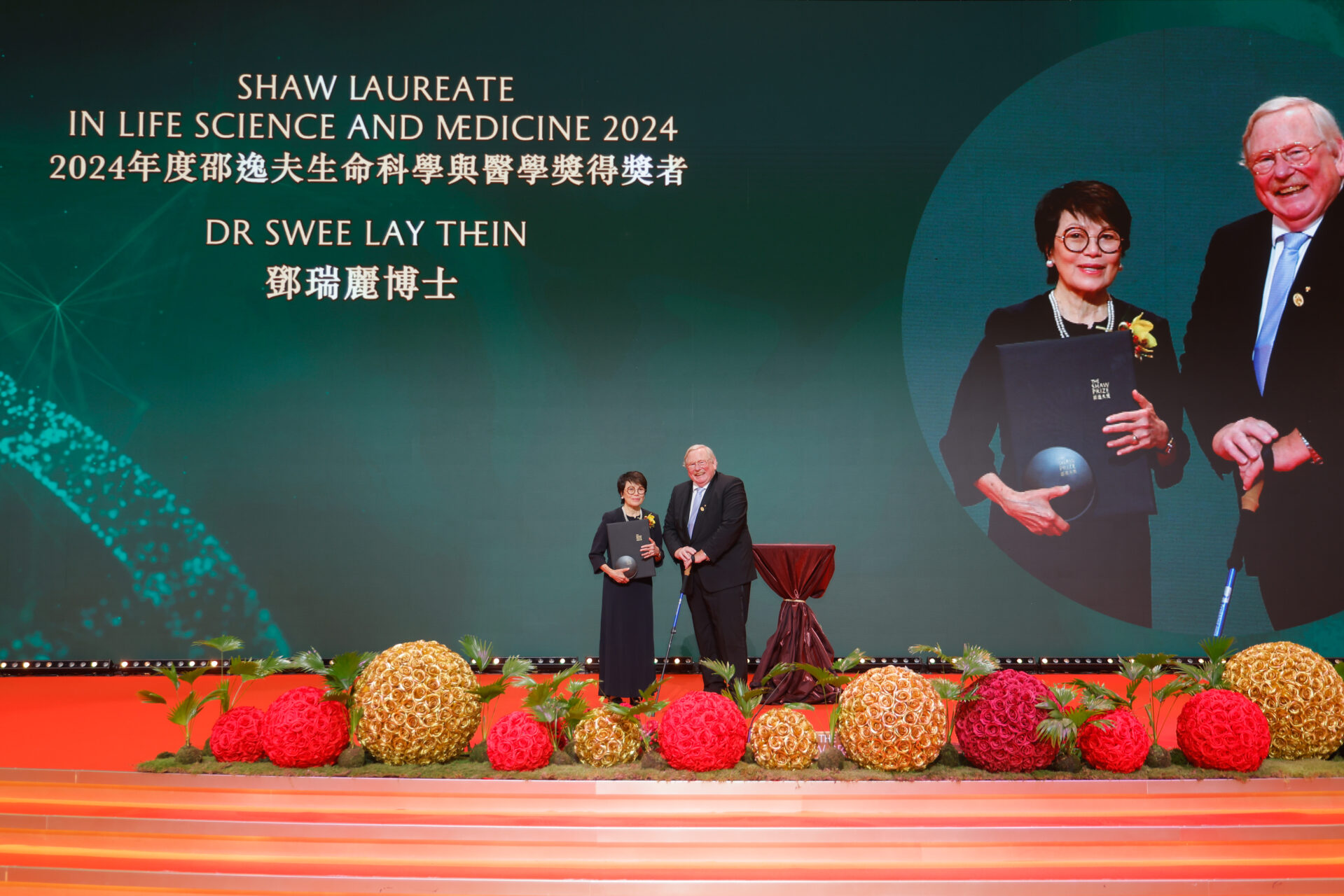 Award Presentation Ceremony 2024 - The Shaw Prize