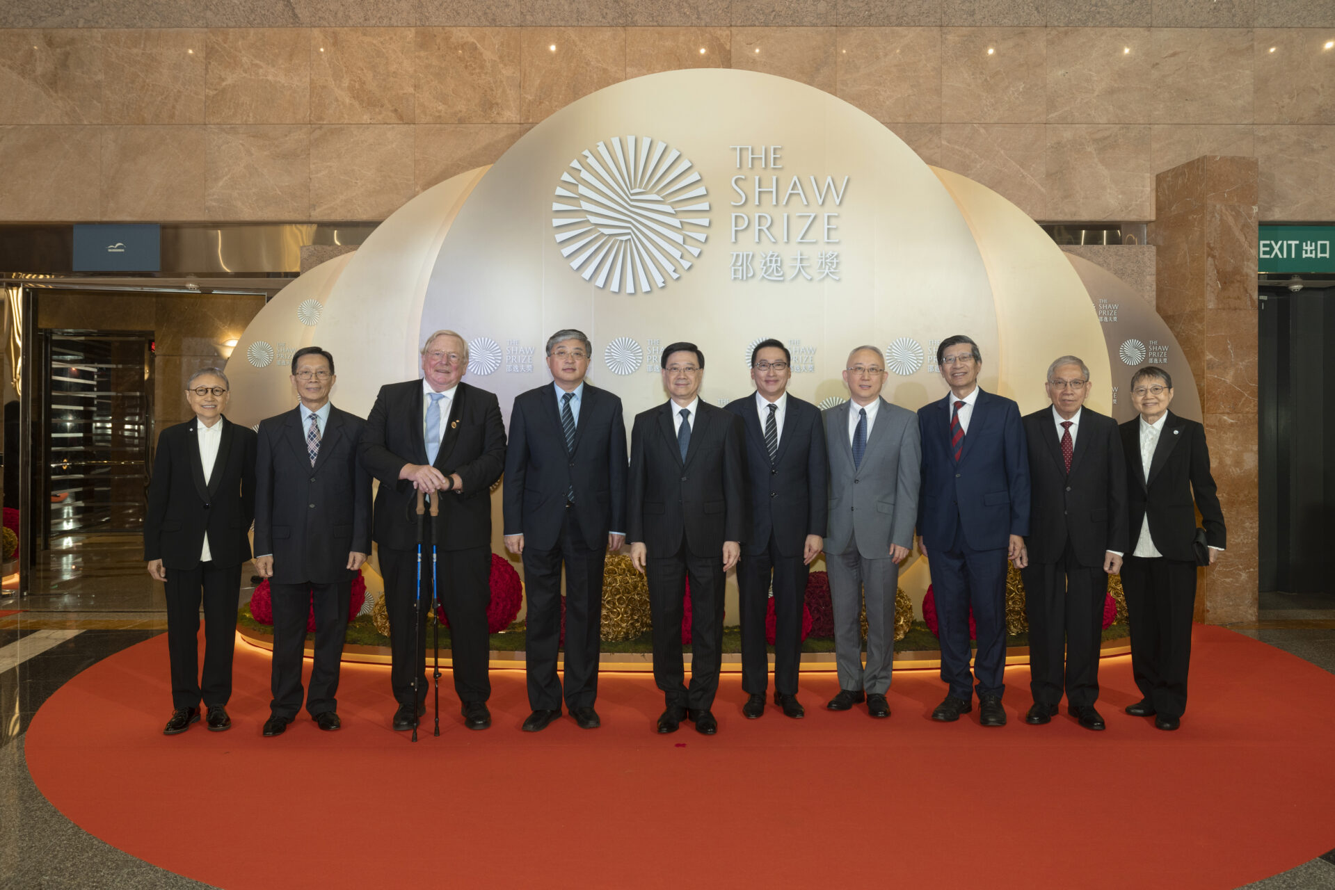 Award Presentation Ceremony 2024 - The Shaw Prize