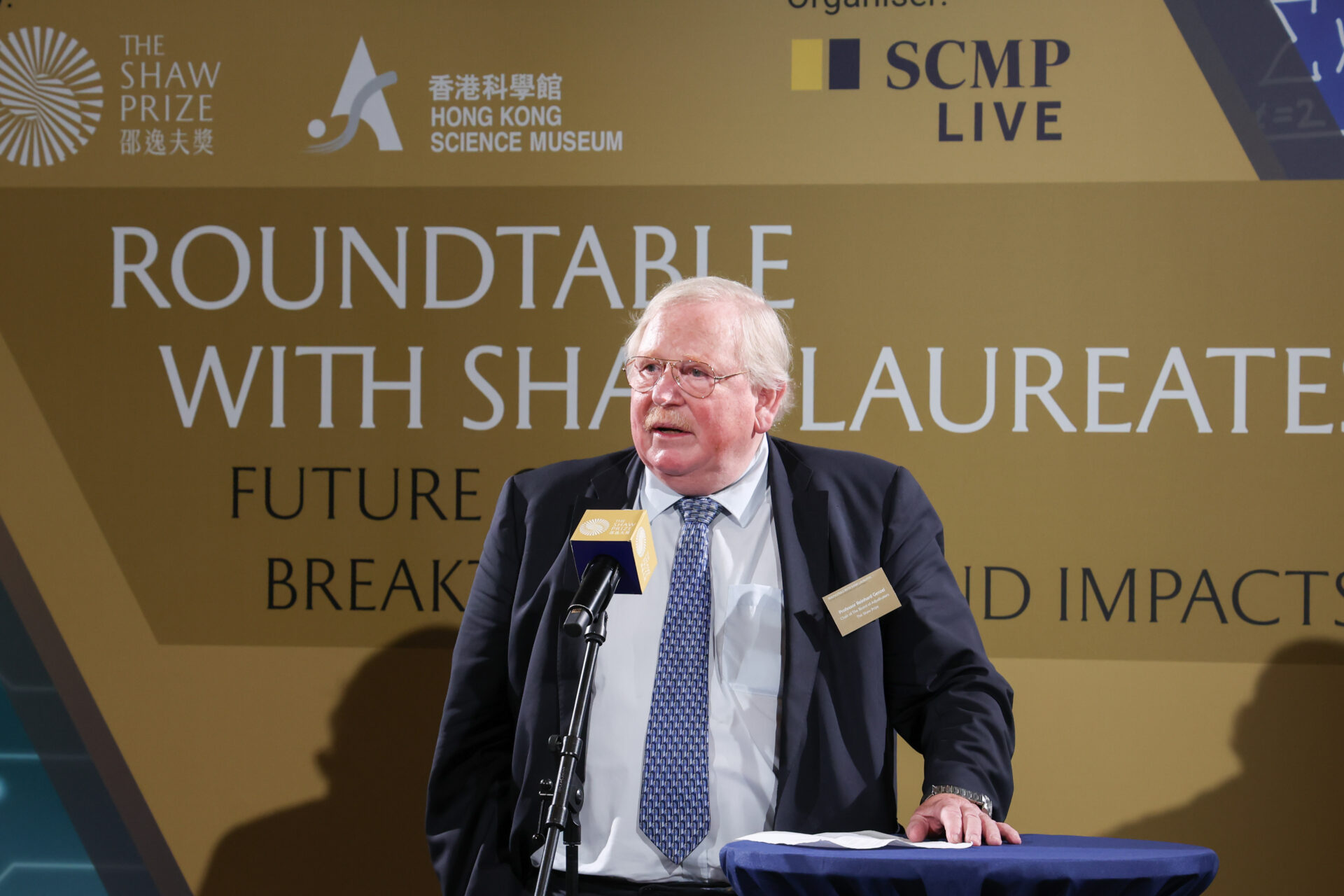Roundtable with Shaw Laureates – Future of Science: Breakthroughs and ...