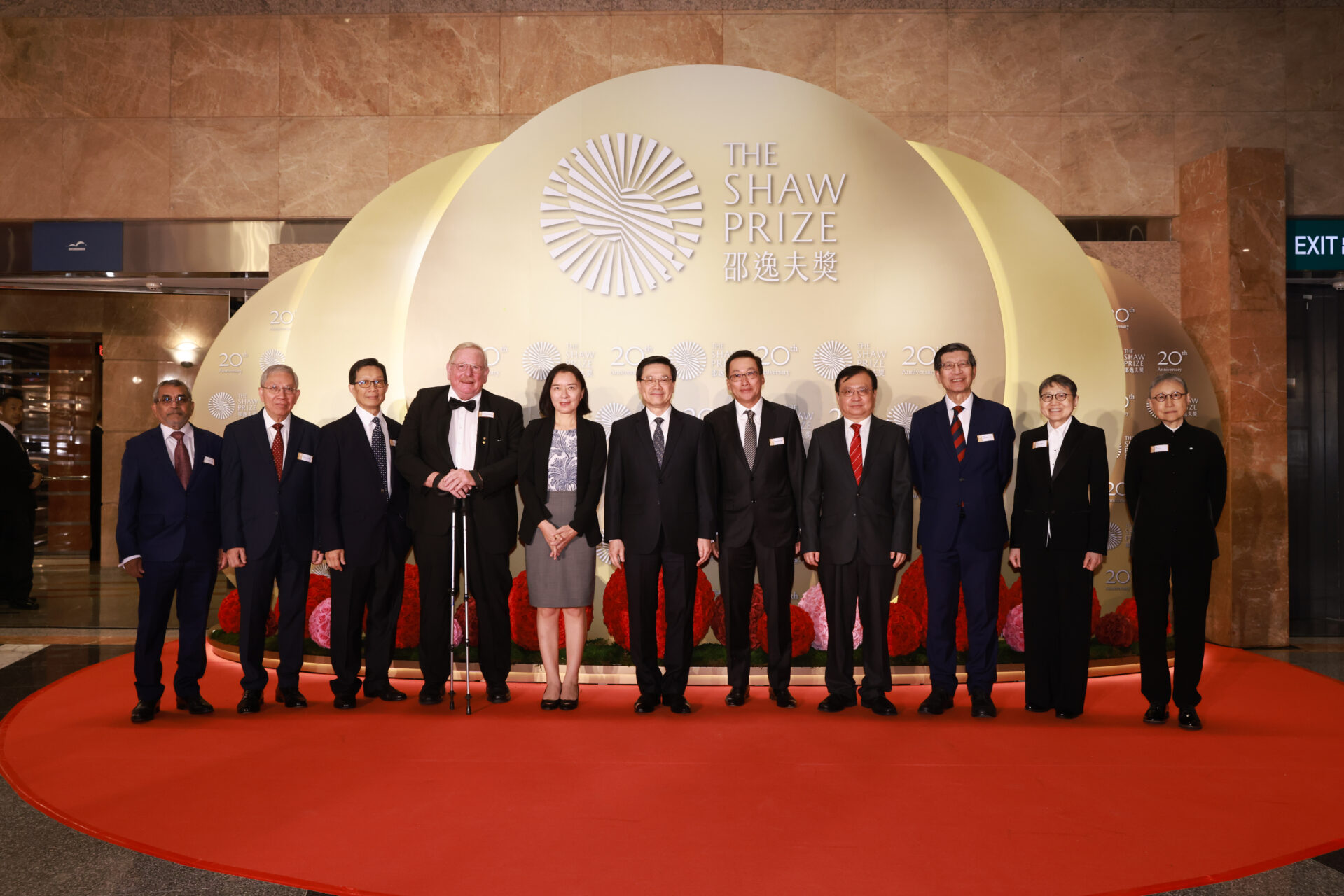 Award Presentation Ceremony 2023 - The Shaw Prize