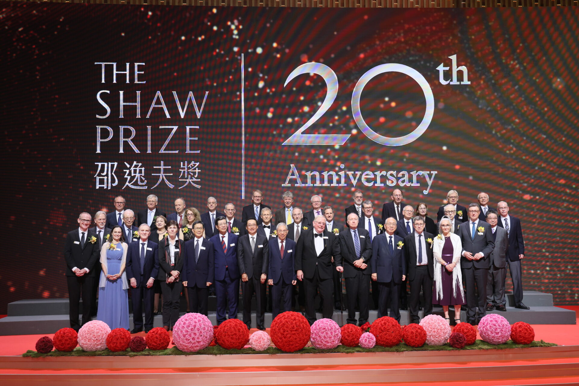 Award Presentation Ceremony 2023 - The Shaw Prize