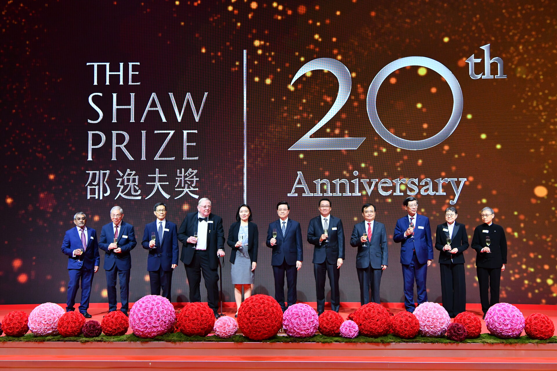 Award Presentation Ceremony 2023 - The Shaw Prize